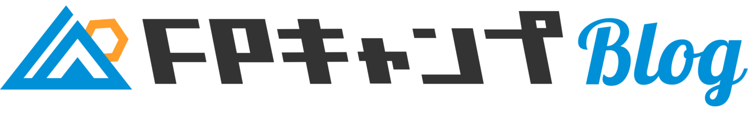 FP資格は、FP技能士・AFP・CFPの3種類！各資格の特徴を解説 – FPキャンプBlog